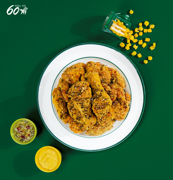 60계치킨, 신메뉴 ‘크크크치킨’ 출시 기념 총상금 1000만원 이벤트