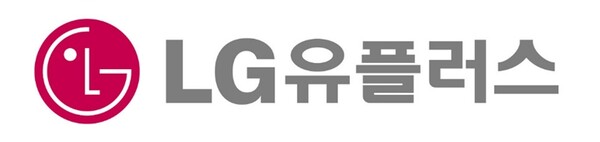 LG유플러스, CDP '탄소경영 섹터 아너스 클럽' 9년 연속 수상