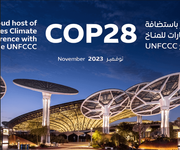 EU, COP28서 '화석연료 단계적 폐기 협정' 추진키로