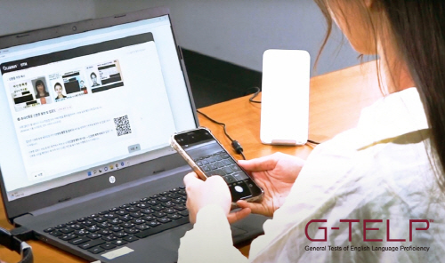 영어 지정시험 지텔프(G-TELP) GWT 정기시험, 매주 평일 오후 3시 시행